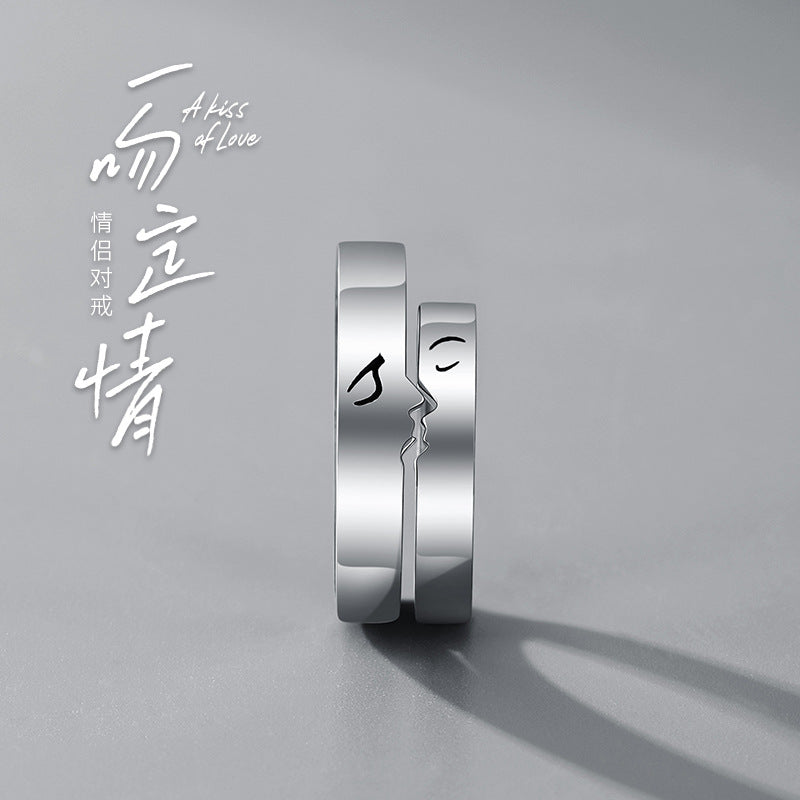 Kiss Rings of Love 2 Best Friend kiss in a room Couples Ring – BFFGifts